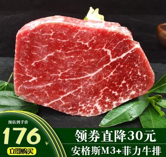 网购牛排哪个牌子好_牛排品牌怎么选-第1张图片-山城妙识 网购牛排哪个牌子好_牛排品牌怎么选-第1张图片-山城妙识