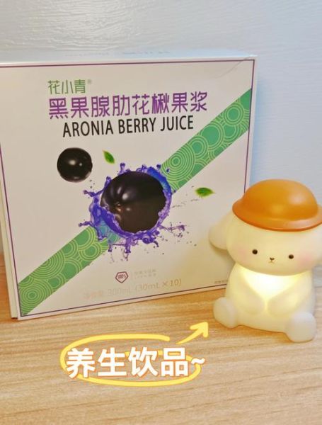 花青素对眼睛有什么好处_花青素能缓解视疲劳吗-第3张图片-山城妙识 花青素对眼睛有什么好处_花青素能缓解视疲劳吗-第3张图片-山城妙识