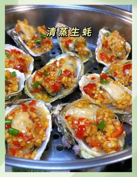 蒸生蚝要多少分钟才熟_生蚝蒸多久口感最佳-第1张图片-山城妙识 蒸生蚝要多少分钟才熟_生蚝蒸多久口感最佳-第1张图片-山城妙识