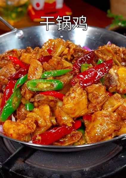 香辣干锅鸡怎么做_香辣干锅鸡用什么鸡最好-第1张图片-山城妙识 香辣干锅鸡怎么做_香辣干锅鸡用什么鸡最好-第1张图片-山城妙识