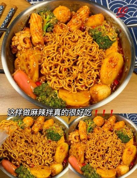麻辣拌的做法及配料_麻辣拌怎么做才好吃-第1张图片-山城妙识