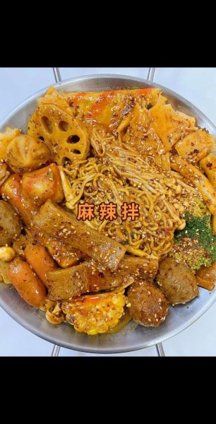 麻辣拌的做法及配料_麻辣拌怎么做才好吃-第3张图片-山城妙识