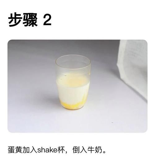 蛋蜜汁卫生吗_自制蛋蜜汁安全吗-第2张图片-山城妙识 蛋蜜汁卫生吗_自制蛋蜜汁安全吗-第2张图片-山城妙识