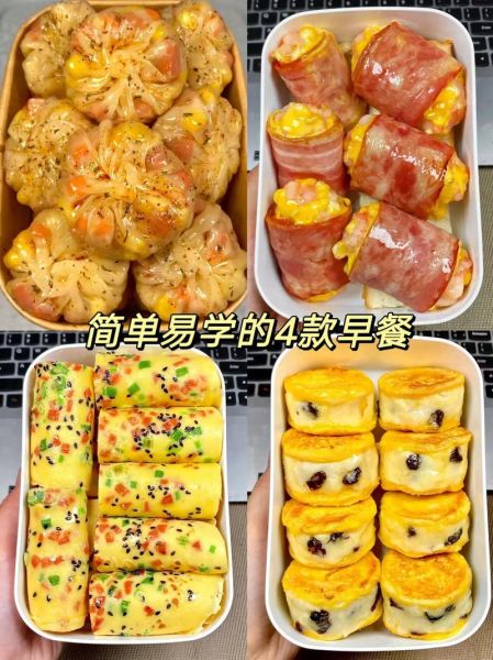 简单早餐怎么做_好吃又省时的早餐食谱-第2张图片-山城妙识 简单早餐怎么做_好吃又省时的早餐食谱-第2张图片-山城妙识