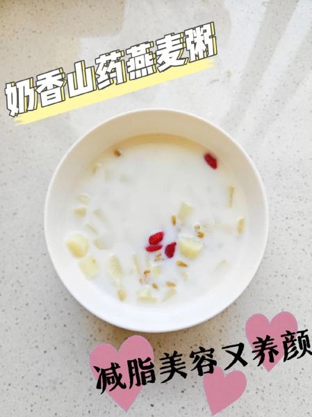 美白养颜粥有哪些_美白养颜粥怎么做-第2张图片-山城妙识