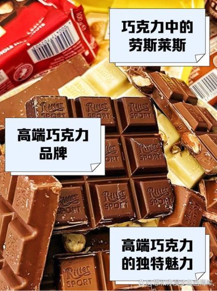 高档巧克力品牌有哪些_巧克力档次排名-第2张图片-山城妙识