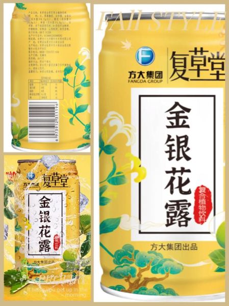 金银花露的功效与禁忌_孕妇能喝金银花露吗-第3张图片-山城妙识 金银花露的功效与禁忌_孕妇能喝金银花露吗-第3张图片-山城妙识