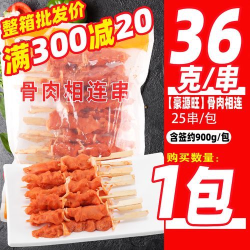 骨肉相连是什么动物_骨肉相连原料揭秘-第1张图片-山城妙识