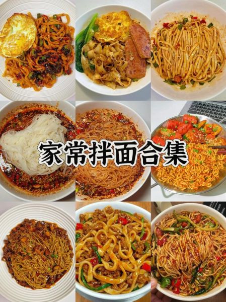 拌面配菜有哪些_拌面配菜怎么搭配-第3张图片-山城妙识 拌面配菜有哪些_拌面配菜怎么搭配-第3张图片-山城妙识