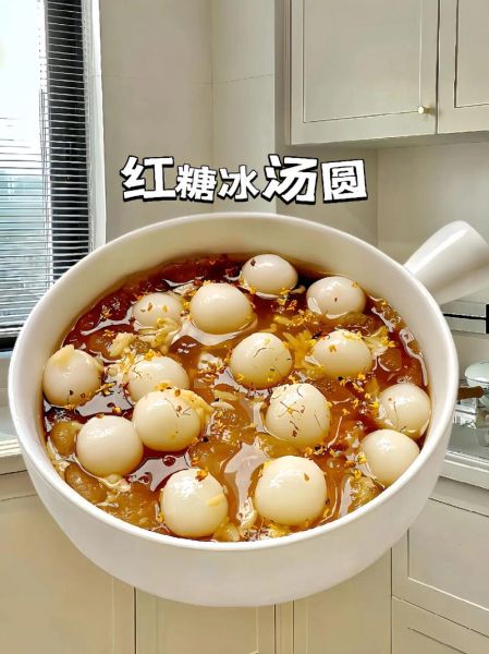 红糖汤圆怎么做_红糖汤圆热量高吗-第1张图片-山城妙识