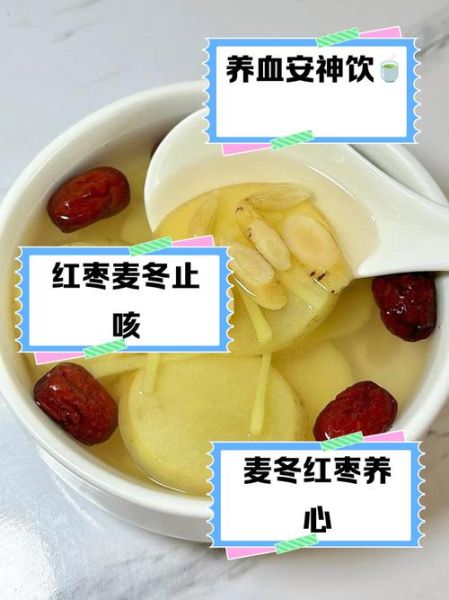麦冬泡水喝一次用几粒_麦冬泡水用量与禁忌-第2张图片-山城妙识 麦冬泡水喝一次用几粒_麦冬泡水用量与禁忌-第2张图片-山城妙识