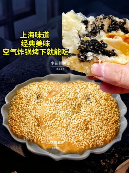 黑洋酥怎么做_黑洋酥配方比例-第3张图片-山城妙识 黑洋酥怎么做_黑洋酥配方比例-第3张图片-山城妙识