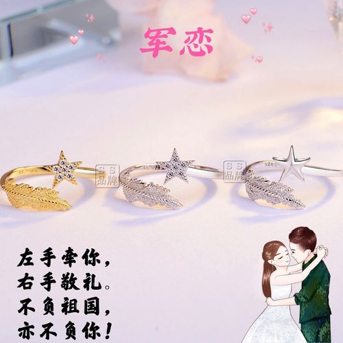 橄榄枝领花是什么_橄榄枝领花怎么佩戴-第1张图片-山城妙识 橄榄枝领花是什么_橄榄枝领花怎么佩戴-第1张图片-山城妙识