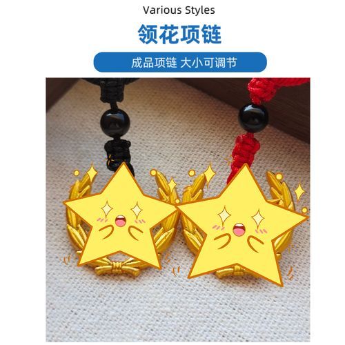 橄榄枝领花是什么_橄榄枝领花怎么佩戴-第3张图片-山城妙识 橄榄枝领花是什么_橄榄枝领花怎么佩戴-第3张图片-山城妙识