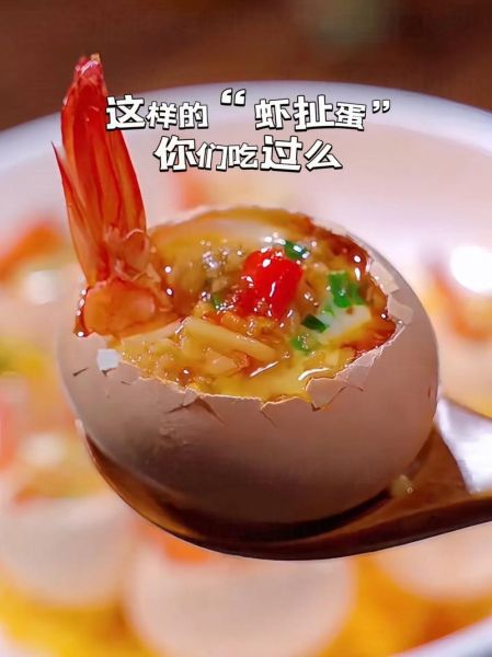 虾扯蛋怎么做_虾扯蛋正宗做法-第1张图片-山城妙识 虾扯蛋怎么做_虾扯蛋正宗做法-第1张图片-山城妙识