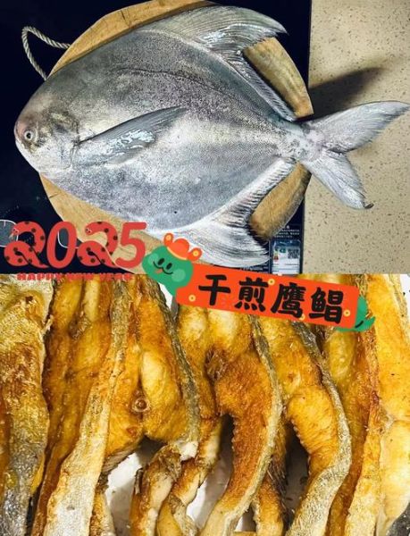 干炸小鲳鱼怎么做_干炸小鲳鱼酥脆秘诀-第2张图片-山城妙识 干炸小鲳鱼怎么做_干炸小鲳鱼酥脆秘诀-第2张图片-山城妙识