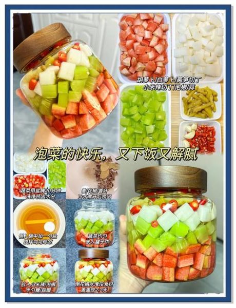 泡菜有几种吃法_泡菜怎么吃最好吃-第1张图片-山城妙识 泡菜有几种吃法_泡菜怎么吃最好吃-第1张图片-山城妙识