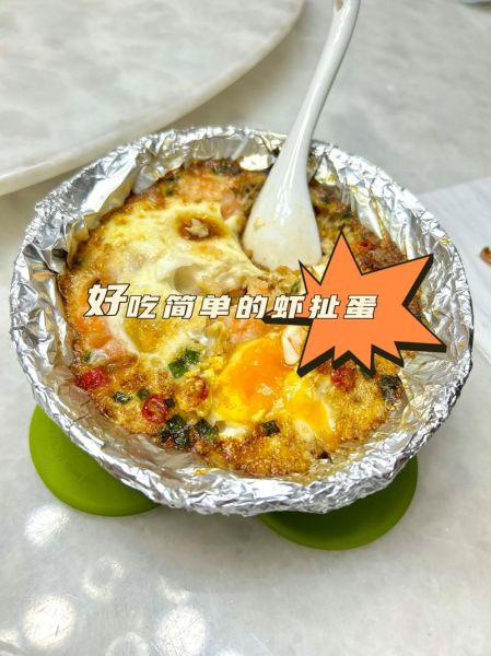 虾扯蛋怎么做_虾扯蛋正宗做法-第2张图片-山城妙识 虾扯蛋怎么做_虾扯蛋正宗做法-第2张图片-山城妙识