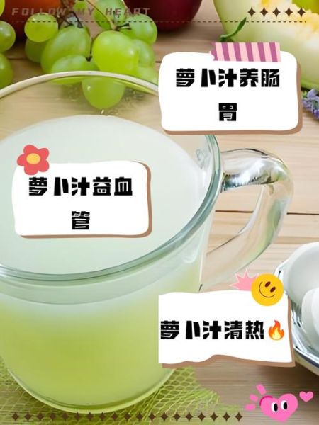 生榨白萝卜汁可以每天喝吗_白萝卜汁长期喝有什么副作用-第2张图片-山城妙识 生榨白萝卜汁可以每天喝吗_白萝卜汁长期喝有什么副作用-第2张图片-山城妙识