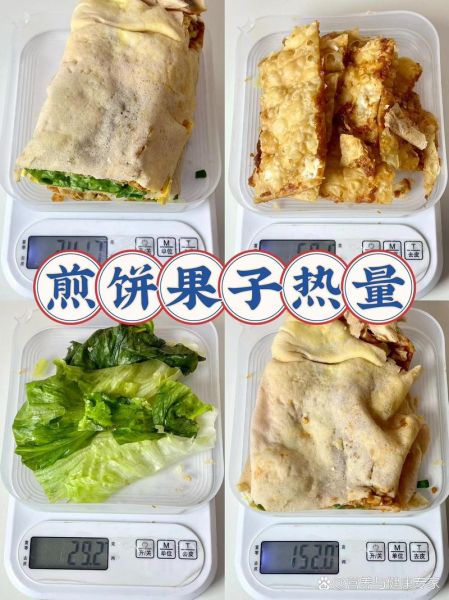 豆渣煎饼怎么做_豆渣煎饼热量高吗-第2张图片-山城妙识 豆渣煎饼怎么做_豆渣煎饼热量高吗-第2张图片-山城妙识
