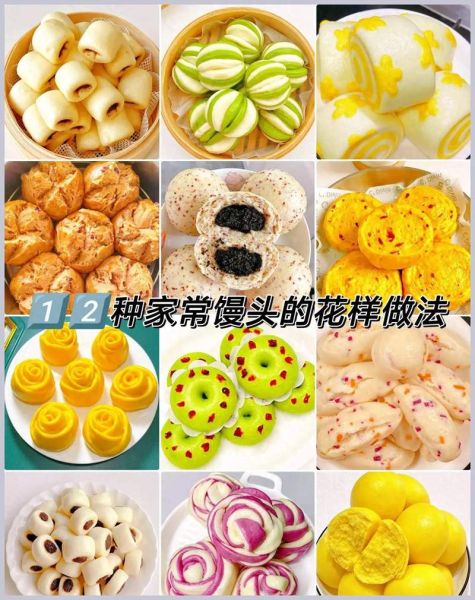 馒头花卷儿怎么做_家常花卷做法步骤-第2张图片-山城妙识