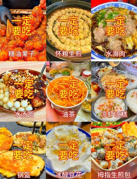 重庆有什么好吃的_重庆必吃美食排行榜-第3张图片-山城妙识 重庆有什么好吃的_重庆必吃美食排行榜-第3张图片-山城妙识