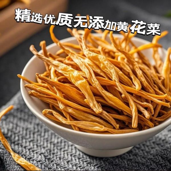 干黄花菜怎么做好吃_干黄花菜最简单的家常做法-第3张图片-山城妙识 干黄花菜怎么做好吃_干黄花菜最简单的家常做法-第3张图片-山城妙识