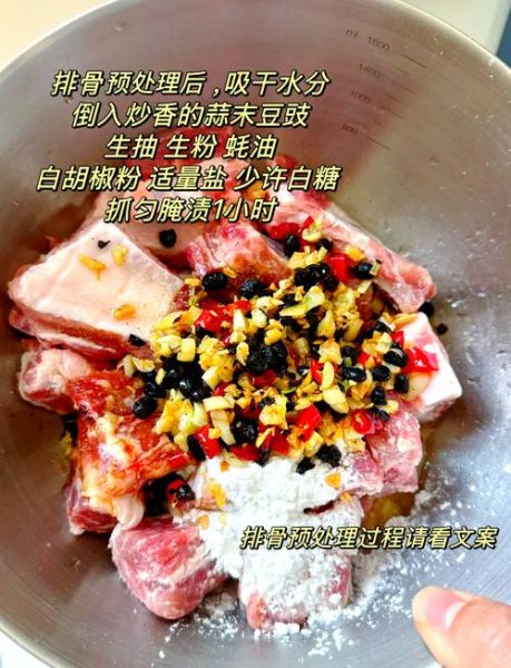 豆豉烧排骨怎么做好吃_豆豉烧排骨的做法窍门-第1张图片-山城妙识
