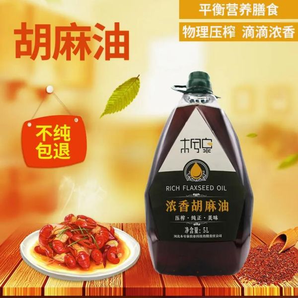 胡麻油炒菜怎么用_胡麻油适合炒什么菜-第3张图片-山城妙识