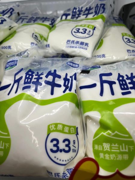 鲜牛奶订购哪个平台好_鲜牛奶订购价格多少钱-第3张图片-山城妙识 鲜牛奶订购哪个平台好_鲜牛奶订购价格多少钱-第3张图片-山城妙识