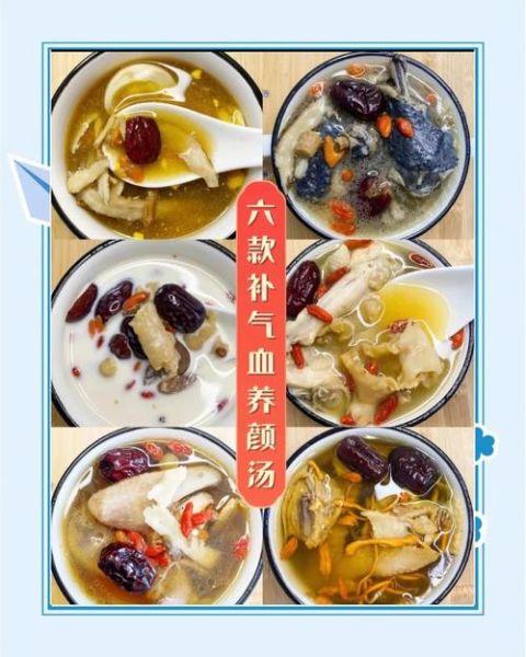 美容汤有哪些几款_怎么选适合自己的-第3张图片-山城妙识 美容汤有哪些几款_怎么选适合自己的-第3张图片-山城妙识