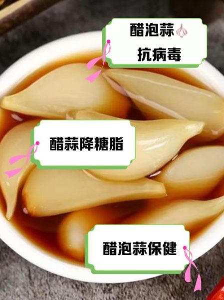 陈醋泡大蒜怎么做_陈醋泡大蒜的功效与作用-第1张图片-山城妙识