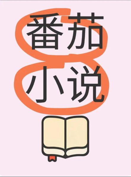 sf轻小说资源哪里找_如何免费下载sf轻小说-第3张图片-山城妙识
