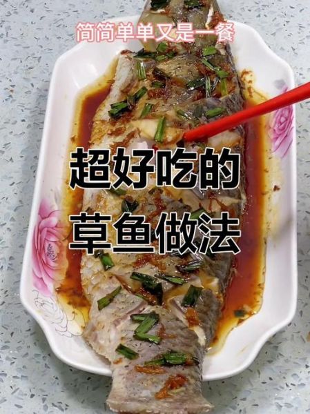 草丽鱼怎么做好吃_草丽鱼的做法大全-第3张图片-山城妙识 草丽鱼怎么做好吃_草丽鱼的做法大全-第3张图片-山城妙识