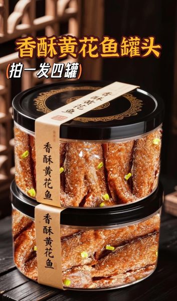 酥鱼罐头怎么做_酥鱼罐头正宗做法-第3张图片-山城妙识 酥鱼罐头怎么做_酥鱼罐头正宗做法-第3张图片-山城妙识