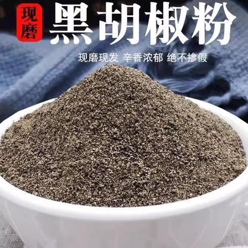 黑胡椒粉怎么吃_黑胡椒粉的正确用法-第2张图片-山城妙识 黑胡椒粉怎么吃_黑胡椒粉的正确用法-第2张图片-山城妙识