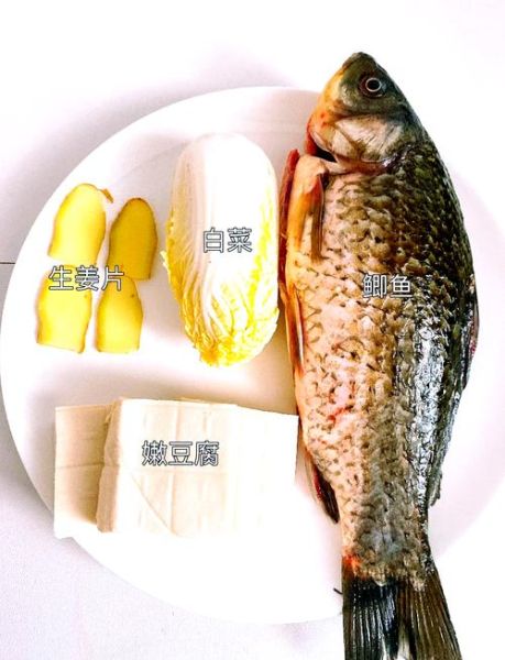 鲫鱼豆腐汤的营养价值_鲫鱼豆腐汤适合什么人喝-第1张图片-山城妙识