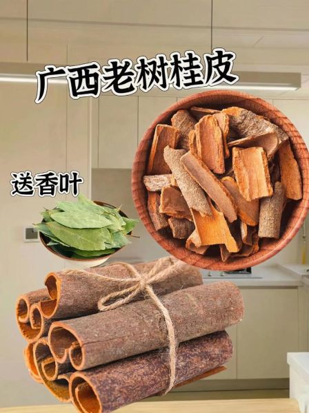 桂皮煮肉时起什么作用_桂皮炖肉的好处-第1张图片-山城妙识 桂皮煮肉时起什么作用_桂皮炖肉的好处-第1张图片-山城妙识