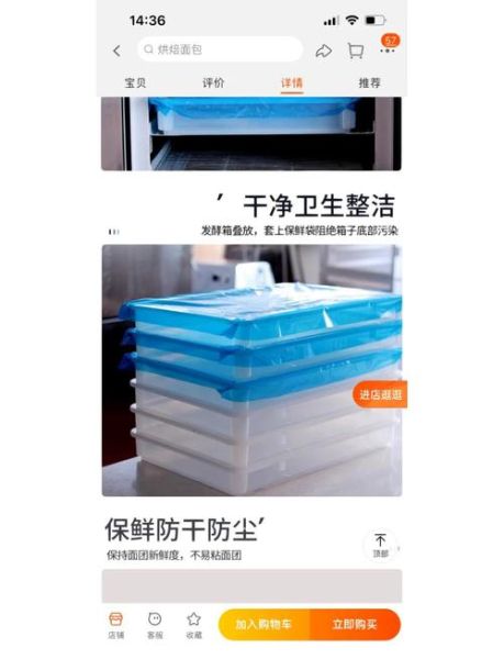 如何在家烤面包_新手烤面包需要哪些工具-第3张图片-山城妙识 如何在家烤面包_新手烤面包需要哪些工具-第3张图片-山城妙识