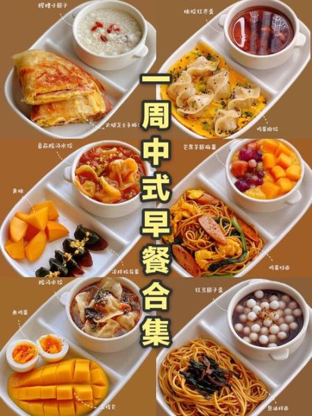 中式早餐食谱大全_做法大全-第1张图片-山城妙识 中式早餐食谱大全_做法大全-第1张图片-山城妙识