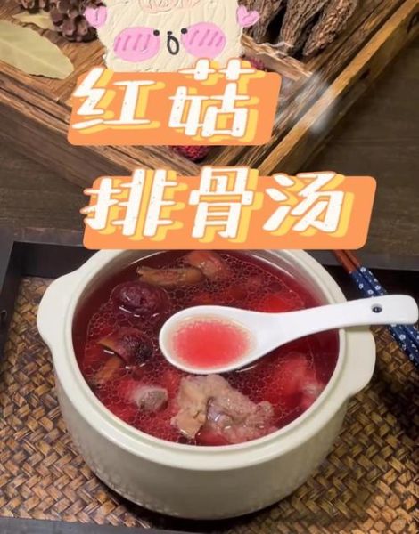 红菇怎么做好吃_红菇的家常做法大全-第2张图片-山城妙识 红菇怎么做好吃_红菇的家常做法大全-第2张图片-山城妙识