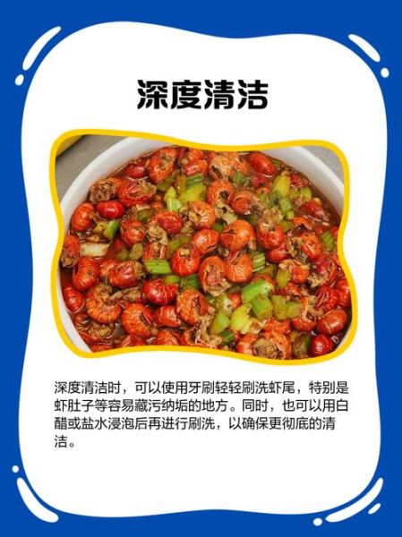 虾尾怎么清洗干净_虾尾清洗去虾线技巧-第3张图片-山城妙识