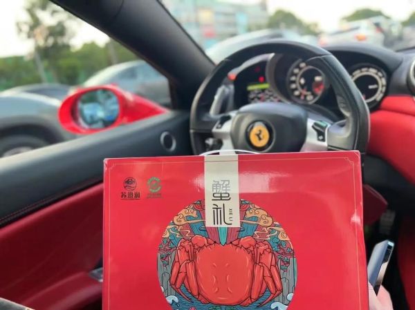 阳澄湖大闸蟹礼券提货流程_阳澄湖大闸蟹礼券怎么兑换-第3张图片-山城妙识