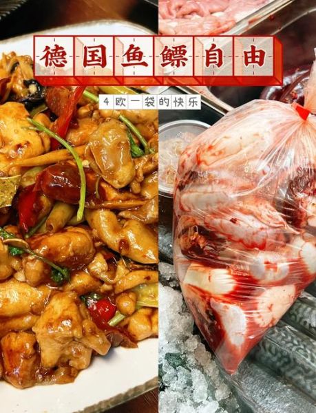 鱼鳔怎么做好吃_鱼鳔的家常做法-第1张图片-山城妙识 鱼鳔怎么做好吃_鱼鳔的家常做法-第1张图片-山城妙识