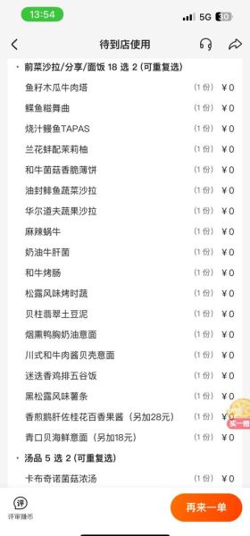 王品牛排套餐多少钱_王品牛排价格表2024-第1张图片-山城妙识 王品牛排套餐多少钱_王品牛排价格表2024-第1张图片-山城妙识