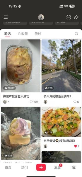微波炉烤面包用什么模式_微波炉烤面包怎么操作-第2张图片-山城妙识 微波炉烤面包用什么模式_微波炉烤面包怎么操作-第2张图片-山城妙识