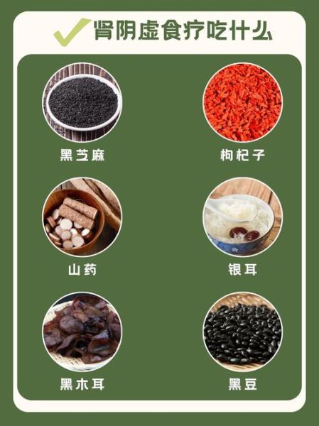 肾阴虚食补吃什么最好_肾阴虚吃什么食物最快-第1张图片-山城妙识 肾阴虚食补吃什么最好_肾阴虚吃什么食物最快-第1张图片-山城妙识