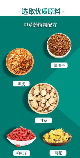 润肠通便喝什么茶最好_便秘喝什么茶最快排便-第2张图片-山城妙识 润肠通便喝什么茶最好_便秘喝什么茶最快排便-第2张图片-山城妙识