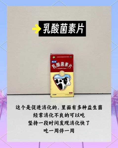 长期便秘吃什么药根治_便秘吃什么药能彻底好-第1张图片-山城妙识 长期便秘吃什么药根治_便秘吃什么药能彻底好-第1张图片-山城妙识