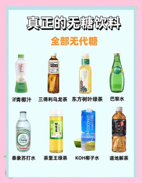 什么饮品最减肥_十大减肥饮品排行榜-第1张图片-山城妙识 什么饮品最减肥_十大减肥饮品排行榜-第1张图片-山城妙识